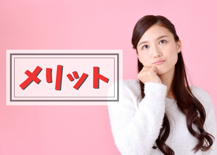 NN・NS・S着の違いとは？中出しは妊娠・性病の危険性があるので要注意 | ザウパー風俗求人